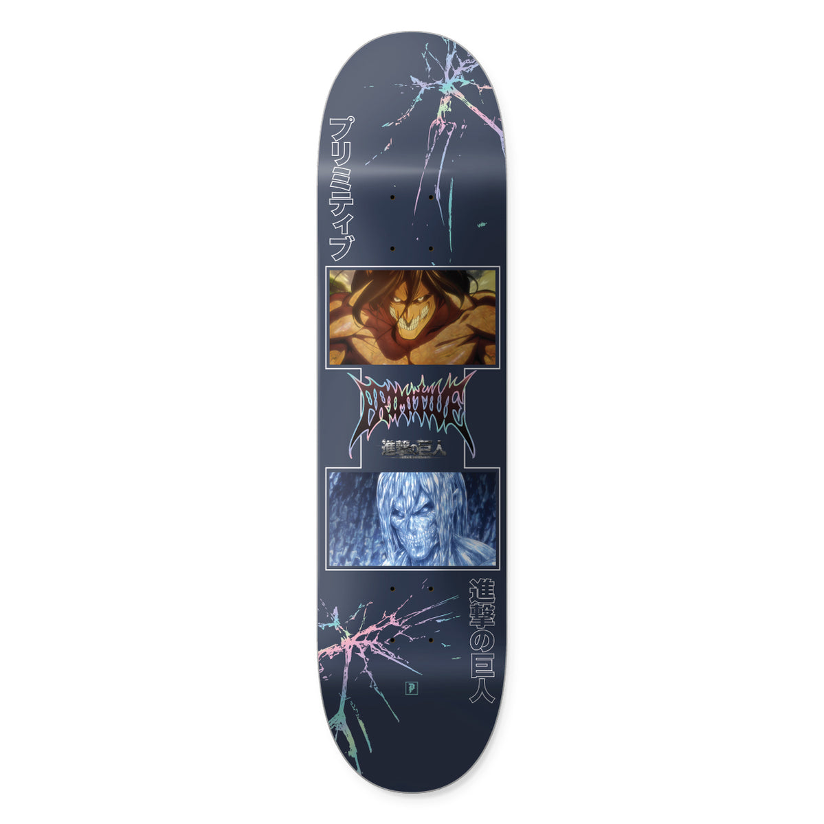 Decks– Primitive Skateboarding