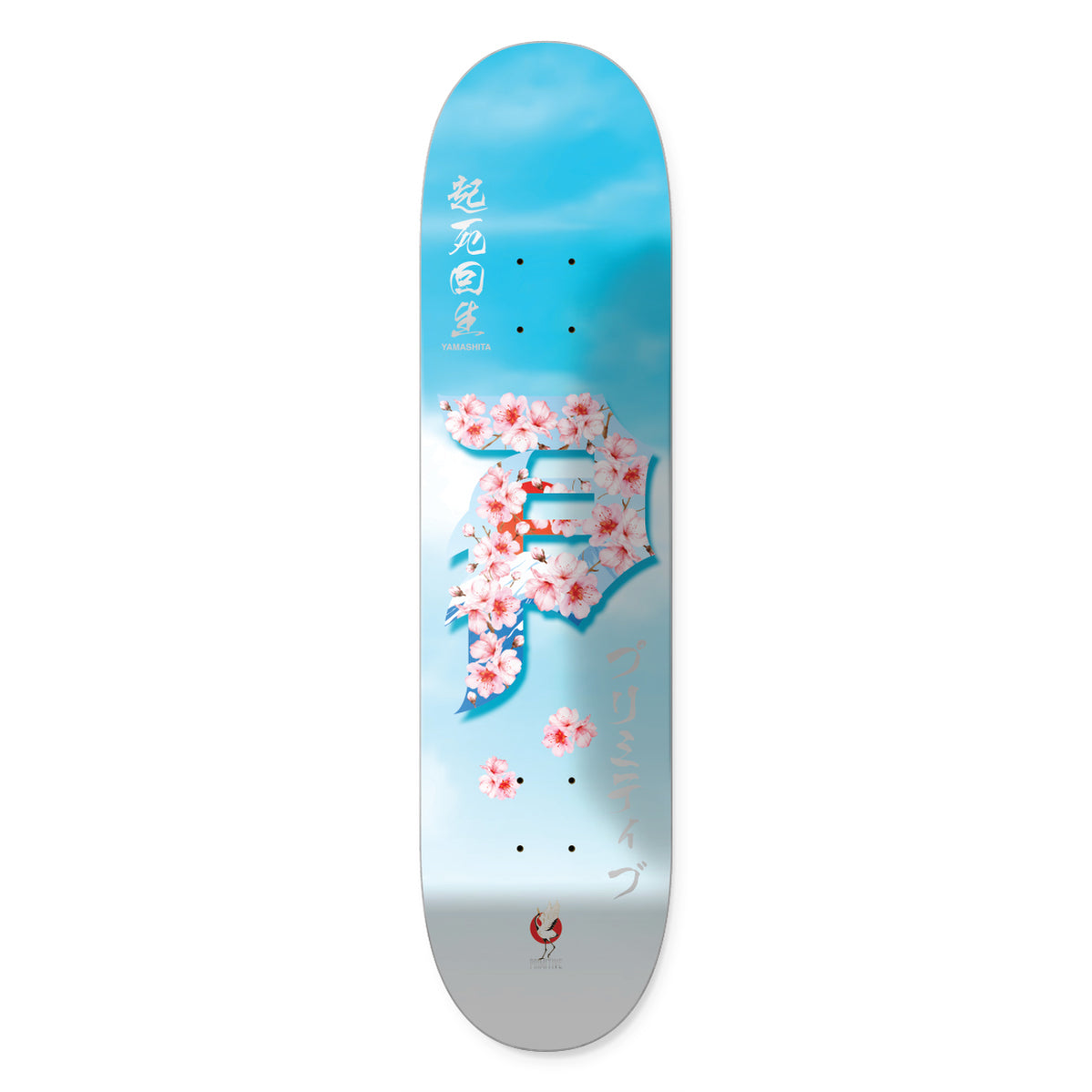 Decks– Primitive Skateboarding